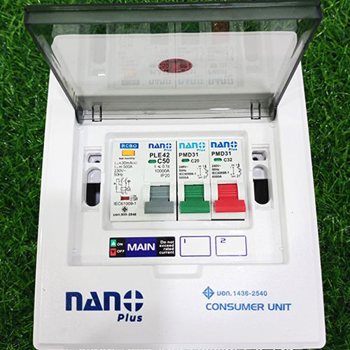 ตู้คอนซูมเมอร์ยูนิต NANO PLUS Main (ตู้เปล่า) | Lazada.co.th