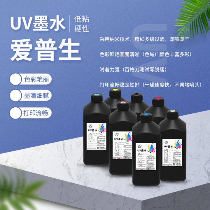Epson uv ink LED photocuring is suitable for DX5DX7XP600TX800 Epson ...