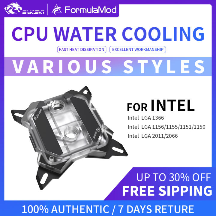 Bykski INTEL CPU Water Cooling Block For Intel LGA1700,1200,115x,2011 ...