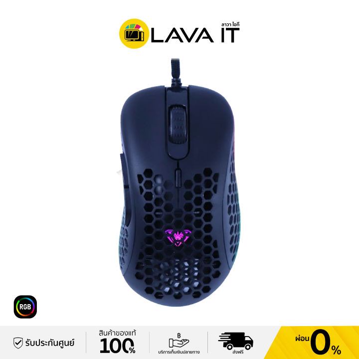 AULA F810 Gaming Mouse เมาส์เกมมิ่ง RGB 6 โหมด ปรับระดับ DPI ได้ 6400 ...