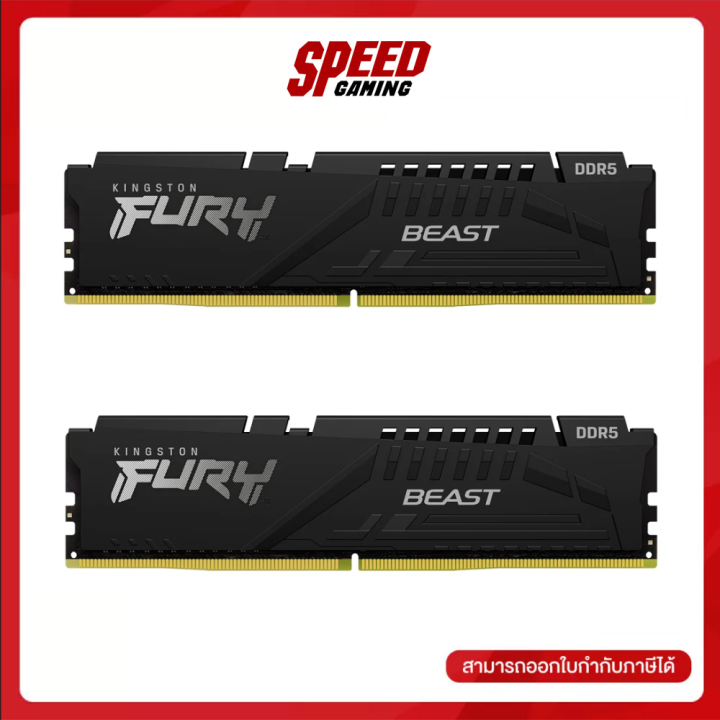 32GB (16GBx2) DDR5 5600MHz RAM KINGSTON FURY BEAST DDR5 (BLACK) (KF556C40BBK2-32) By Speed ...