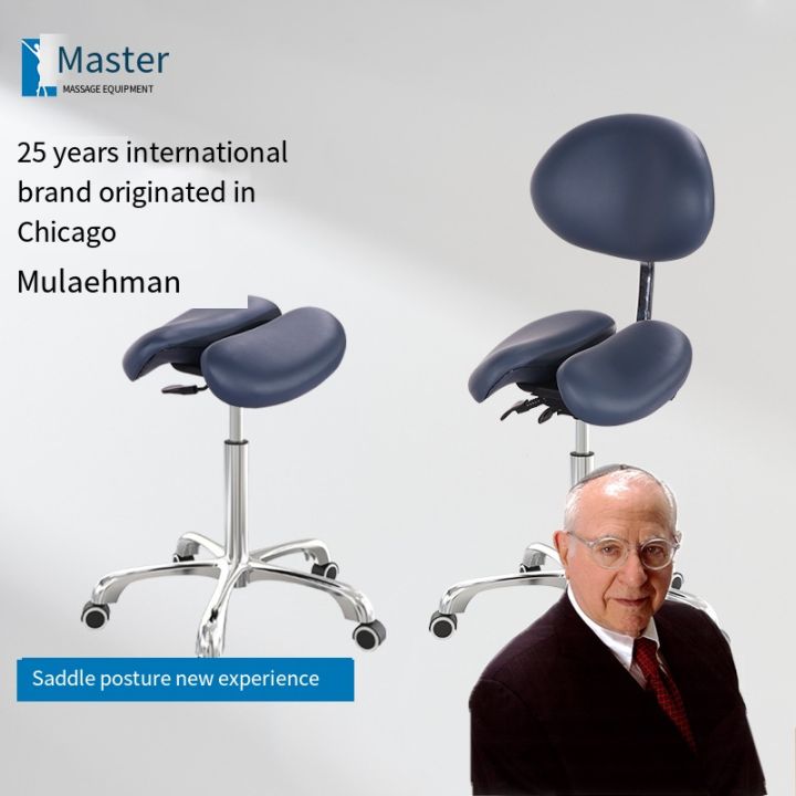 Ergonomic Office Chair , Ergonomic Split Style Saddle Stool | Lazada ...