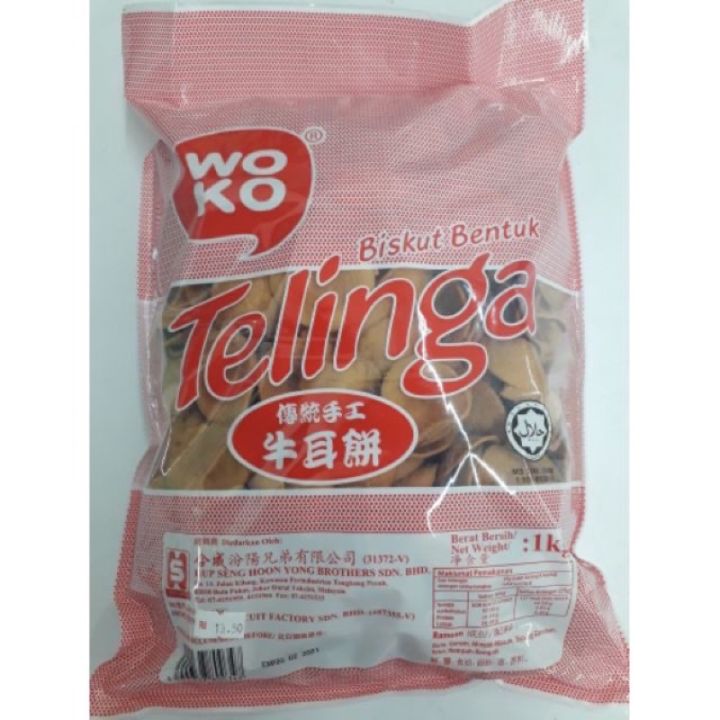 Biskut Bentuk Telinga 传统手工 牛耳饼 1KG | Lazada