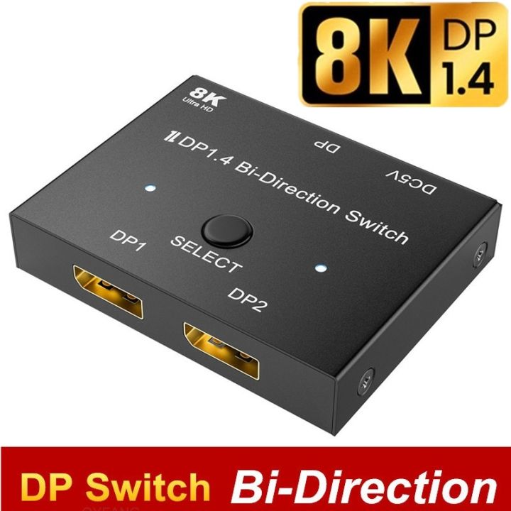 kuaciy 8K Display port Switch Bi-Directional Manual 2 in 1 Out Displayport Switcher DP1.4 DP ...