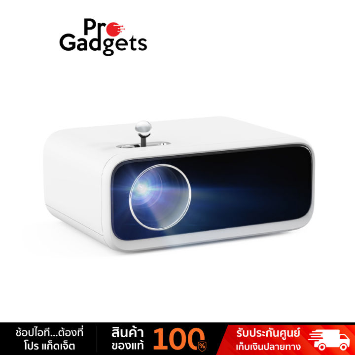 Wanbo Mini Projector White โปรเจคเตอร์มินิ by Pro Gadgets | Lazada.co.th