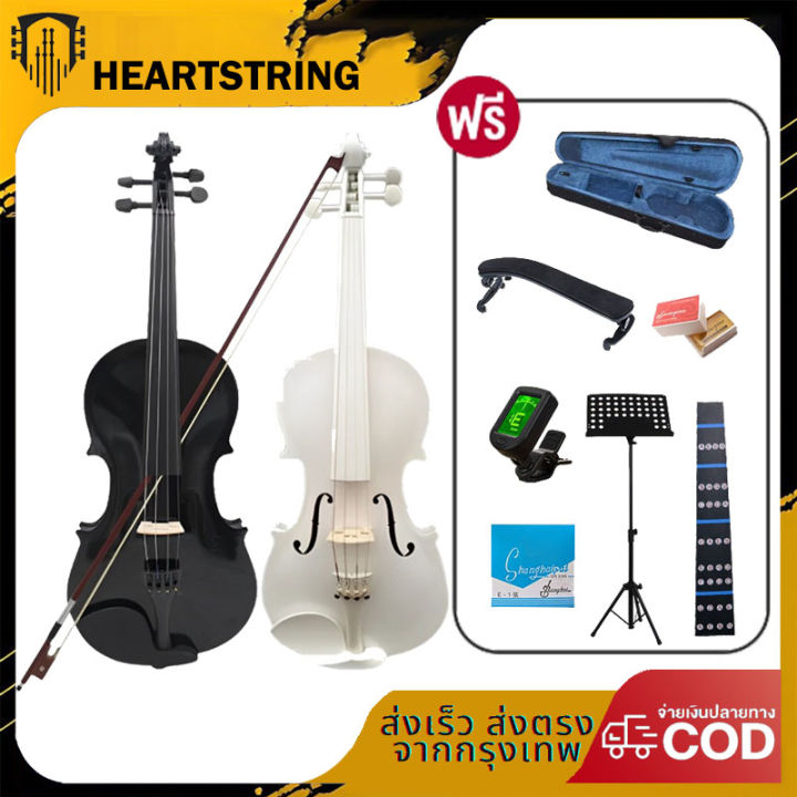 HEARTSTRING ไวโอลิน1/8 1/2 1/4 3/4 4/4 violin ไวโอลินสีดำชุดไวโอลินเต็ม ...