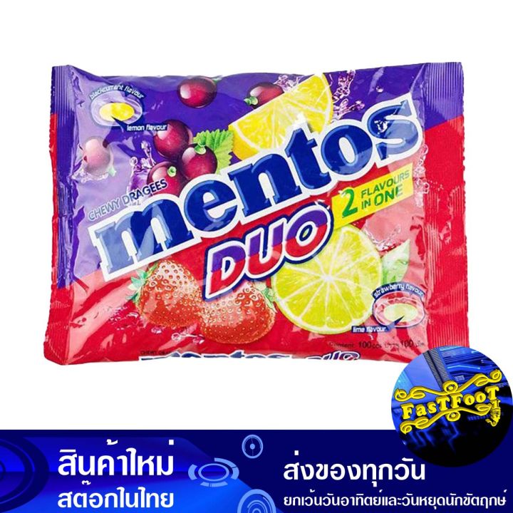 ดูโอ ลูกอม รสสตรอว์เบอร์รี่และมะนาว 100 เม็ด เมนทอส Mentos Duo Candy ...