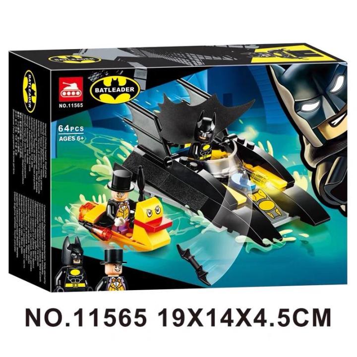 Lego superhero Batman spaceship chasing penguin 76158 children's ...