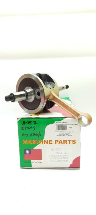 Shark Yamaha Y125Z / Y125 / Y125ZR / 125Z 56.9MM (+2.4MM) Racing Crankshaft Crank Shaft Jetrod ...