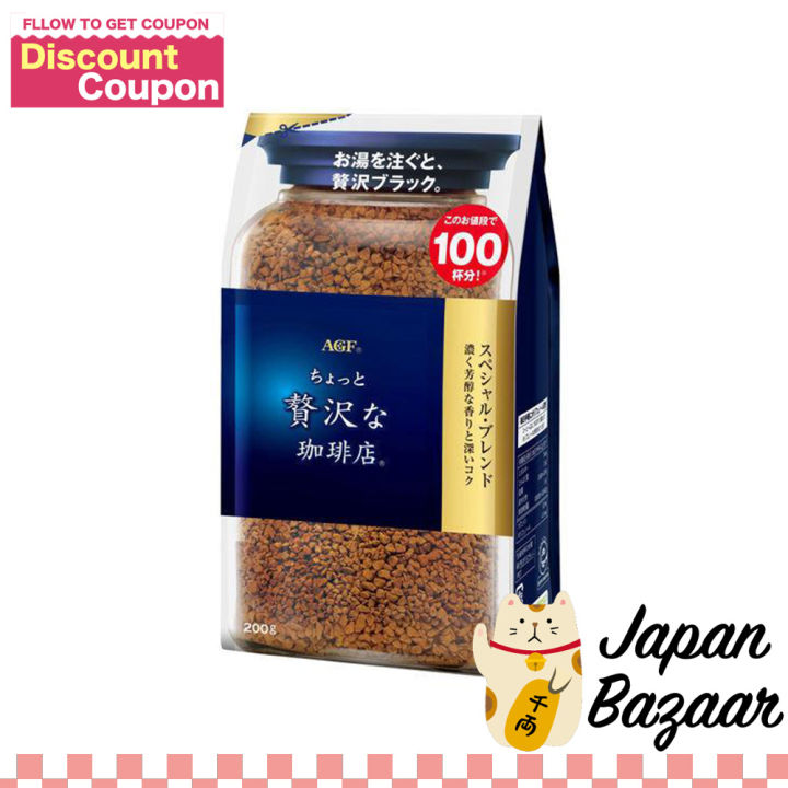 AGF A Bit of Luxury Coffee Shop Special Blend Instant Coffee Refill Eco Pack (200g) | Lazada ...