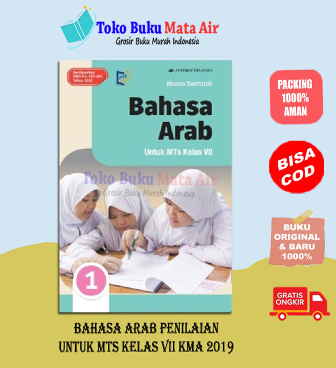 BAHASA ARAB PENILAIAN untuk MTS KELAS 7 8 9 KMA 2019 - HASAN ERLANGGA | Lazada Indonesia