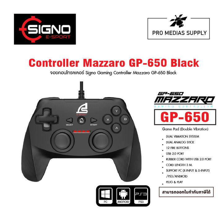 จอยคอนโทรลเลอร์ Signo Gaming Controller Mazzaro GP-650 Black | Lazada.co.th