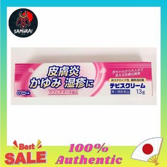 Tepiscream 13g Dermatitis, itching, eczema, rashes, nappy rash, sores ...