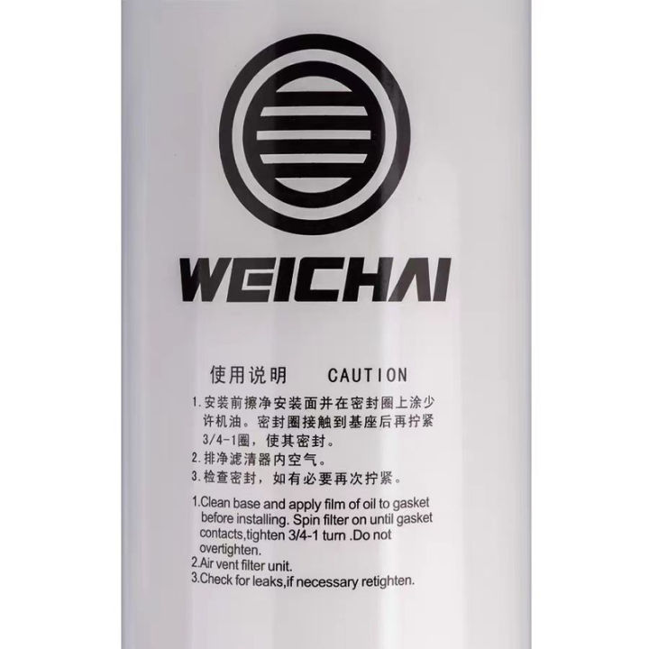 switches/ OriginalWeichai Truck Engine Parts shacman Truck 100424916 ...