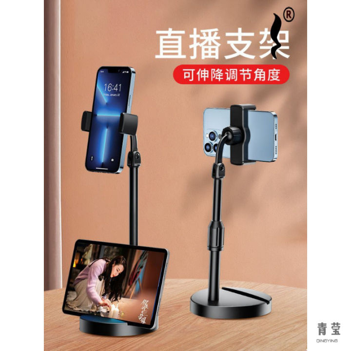 Mobile phone holder, desktop lazy god, taking aerial selfies, dedicated ...