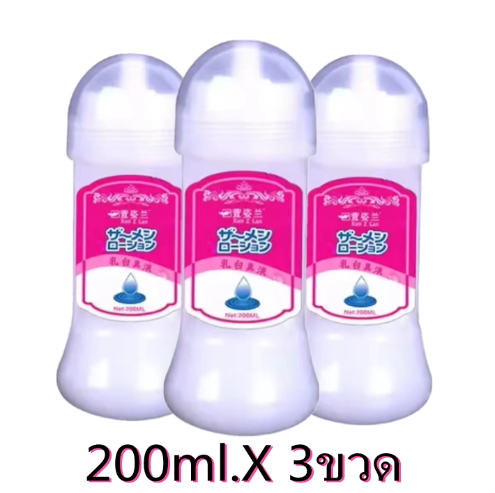 Jm7bpwc4 3ชิ้น เจลกระตุ้นหญิง200ml หล่อลื่นมาก เจลหล่อลื่นsex ละลายน้ำ