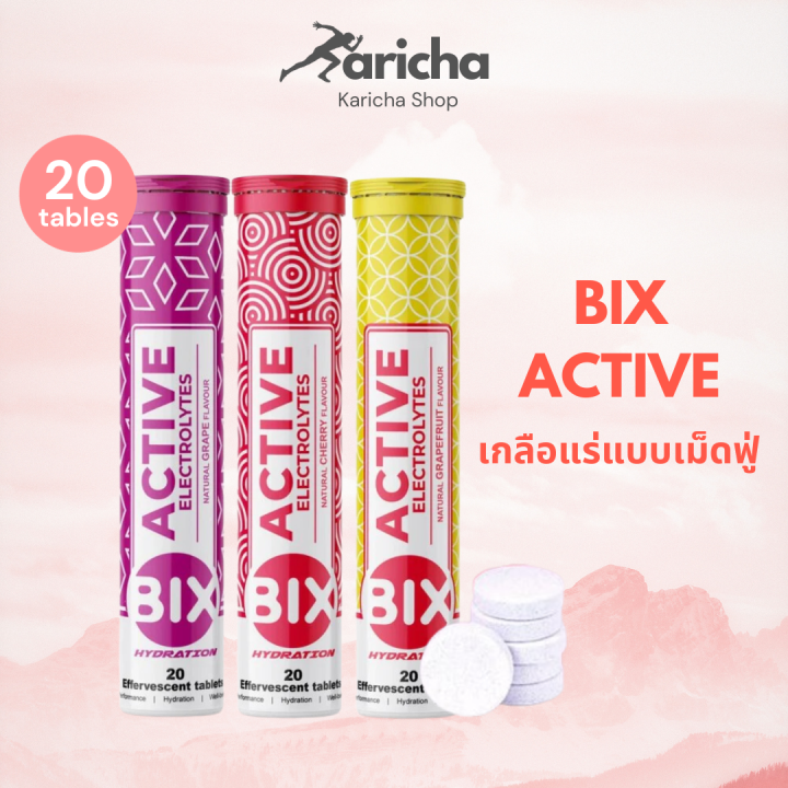 Bix Recovery , BIX Active Supplement Hydration เกลือแร่แบบเม็ดฟู่ เกลือ ...
