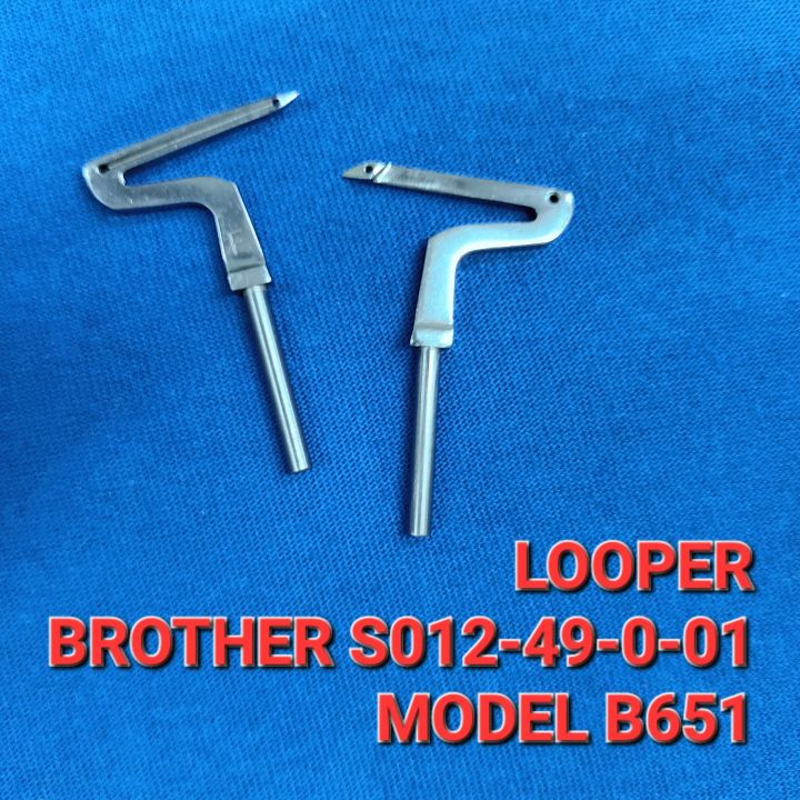[S012-49-0-01] Lower Looper for BROTHER Industrial Sewing Machine ...