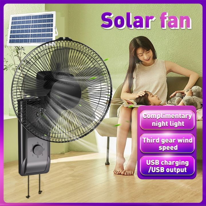 BUY 1 Take Gift Solar wall fan with drawstring 16 inch desktop fan with ...