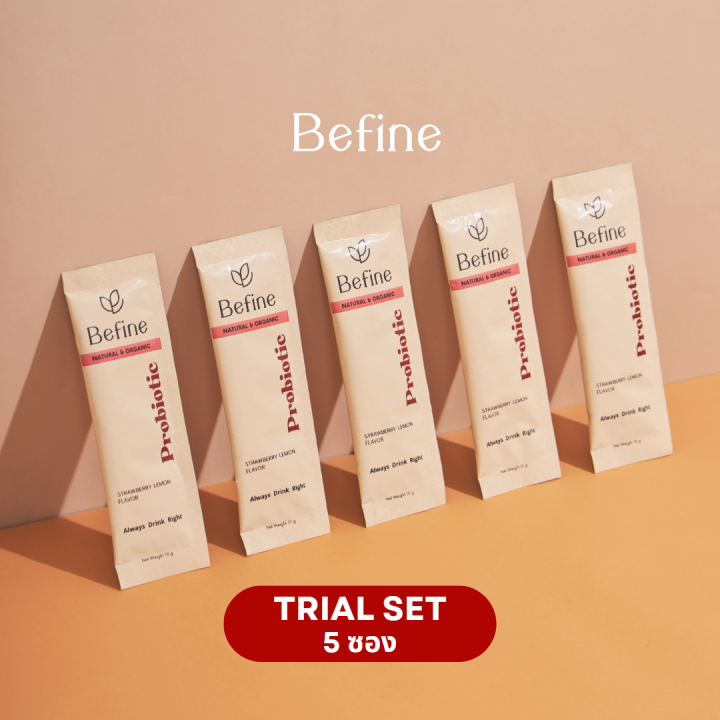 Befine Probiotic Trial Set 5 ซอง (10x10g) | Lazada.co.th