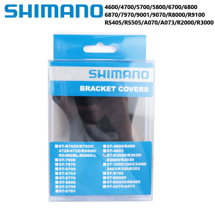 Shimano Road bike 2400/3500/4600/4700/5700/5800/6700/6800/6870/7970 ...