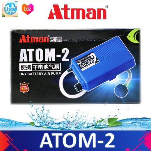ATMAN ATOM-2 ออกซิเจนใส่ถ่าน ปั้มออกซิเจนปั้มลม ปั้มลมใช้ถ่าน ปั้มถ่าน ...