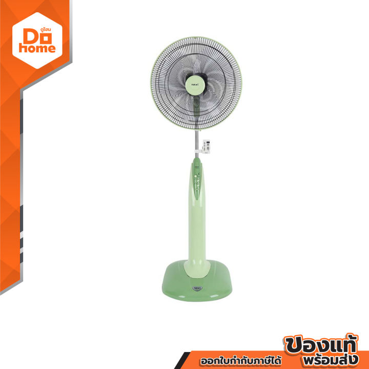HATARI พัดลมตั้งพื้น 18 นิ้ว รุ่น HF-P18R1 สีเขียว |MC| | Lazada.co.th
