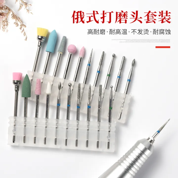 Manicure tungsten steel grinding head set special Russian grinding head ...