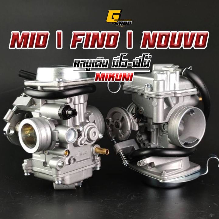 คาูเดิมมีโอ คาูฟีโน่ mikuni แท้โรงงาน จูนเสร็จพร้อมติดตั้ง คาูมีโอ 115 คาร์ู mio/fino ใส่เดิมสาย ...