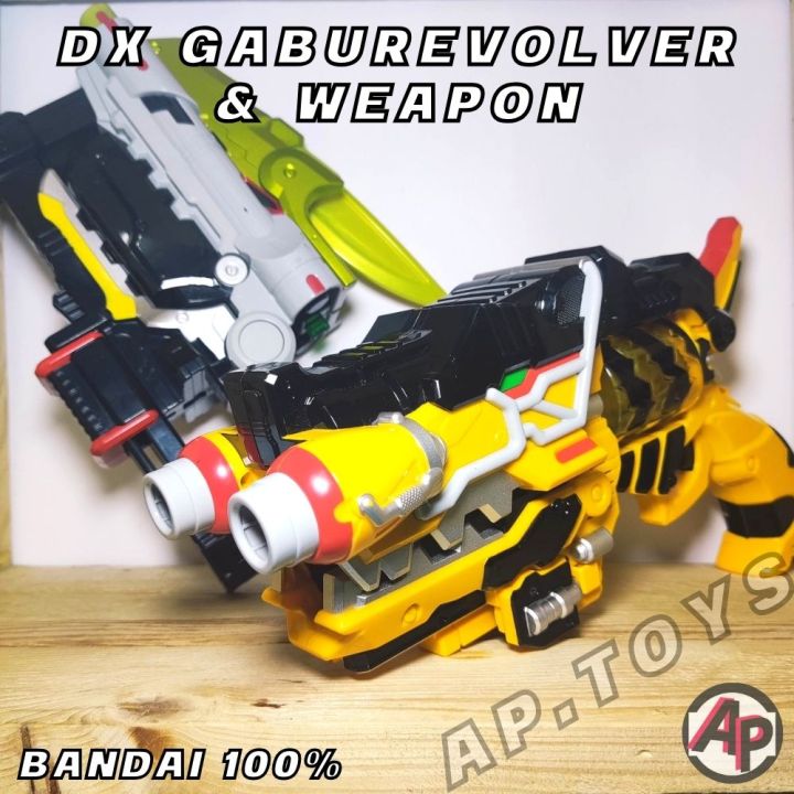 DX Gun Gabu Revolver & Gabu Calibur [ปืนเคียวริวเจอร์ ที่แปลงร่าง ...