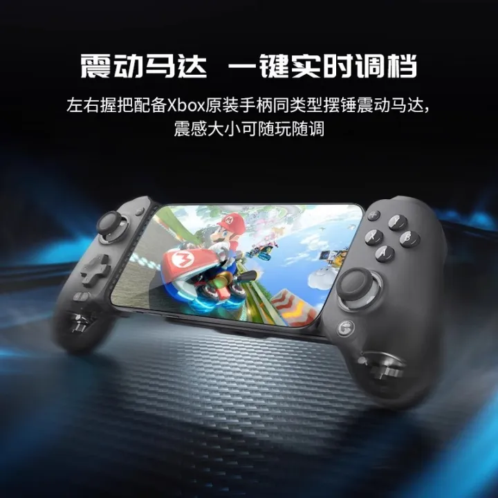 GameSir Chicken G8+ns Tablet Stretching Game PC Bluetooth Wireless ...