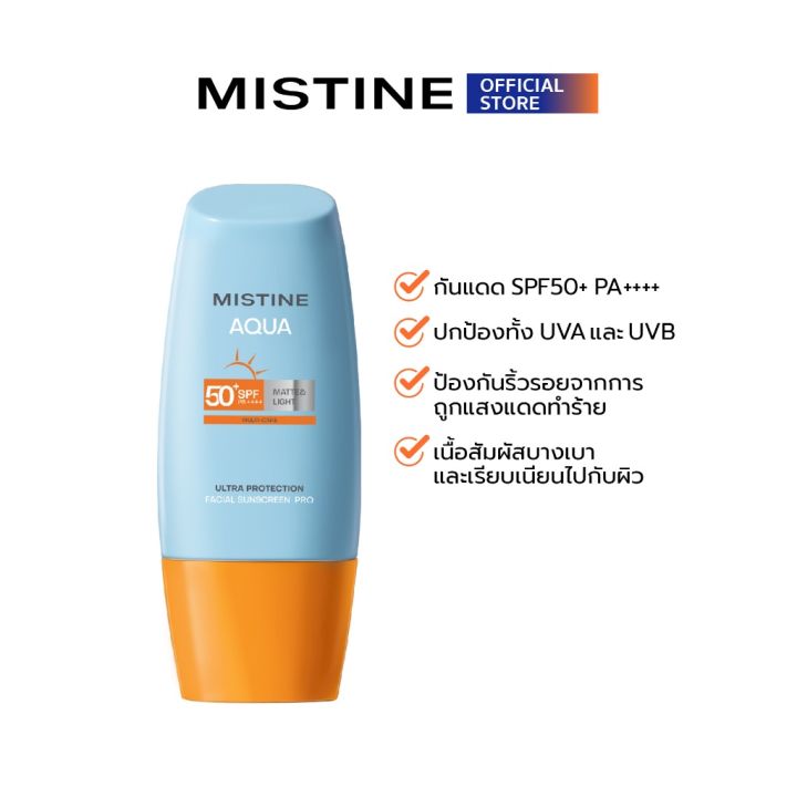 【COD】MISTINE AQUA BASE ULTRA PROTECTION MATTE&LIGHT FACIAL SUNSCREEN ...