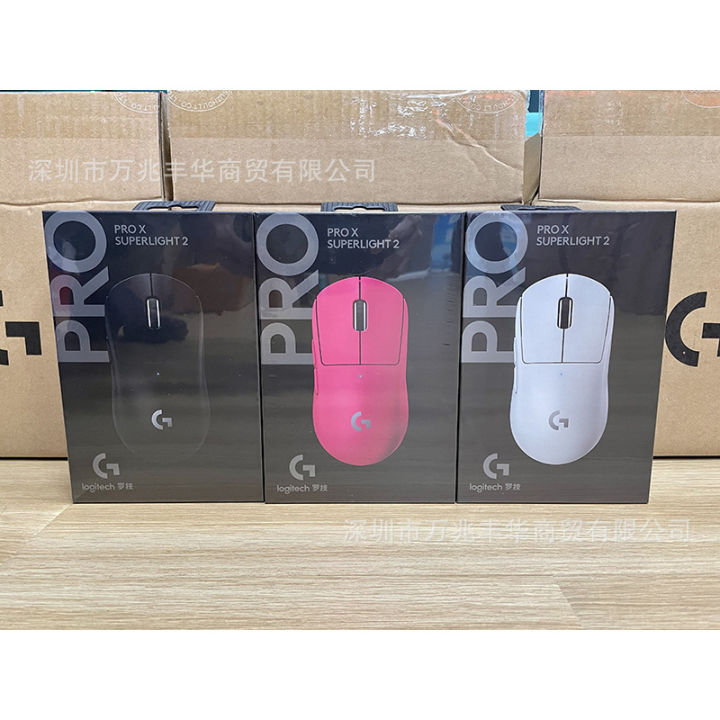 Logitech GPW3, fart king, the third generation of wireless gaming mouse, dual-mode esports G Pro ...