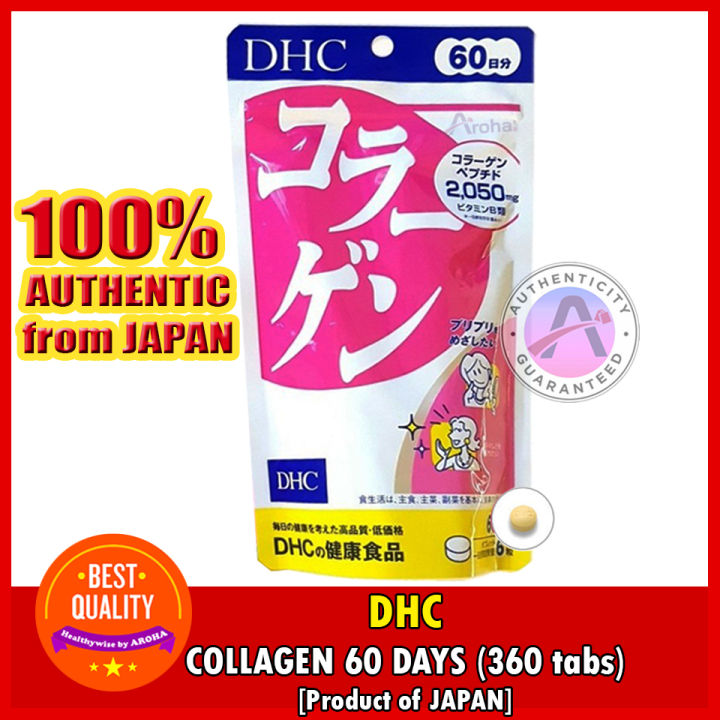 SALE ️ Japan DHC COLLAGEN 60 days supplements (360 tablets per pack ...