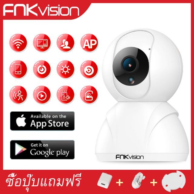 FNKvision กล้องวงจรปิด wifi360 Full HD4MP IPCamera ความละเอียด 4MP ...