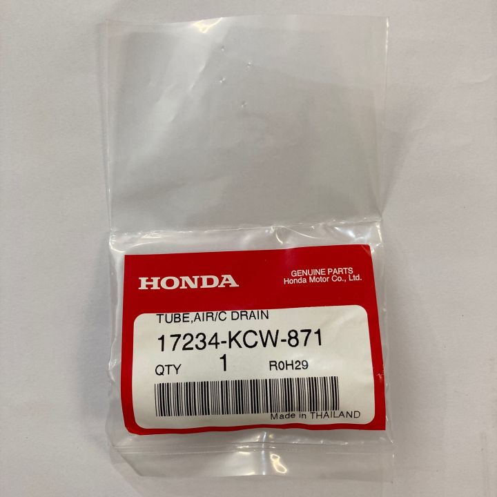 ท่อระบายไส้กรองอากาศแท้ศูนย์ฮอนด้า Wave125i ปลาวาฬ (2012-2017) (17234 ...