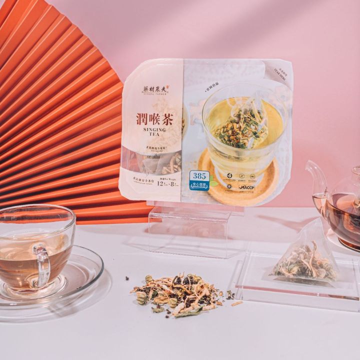 润喉茶 Singing Tea (12 Sachets) | Lazada