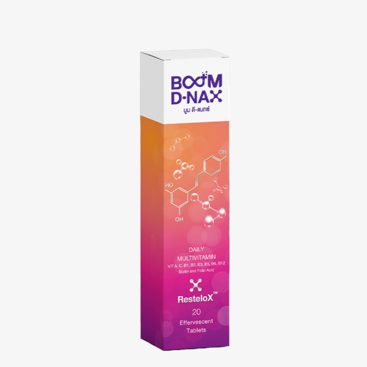 Boom D-NAX วิตามินรวม เม็ดฟู่ บรรจุ 20เม็ด | Lazada.co.th