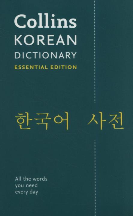 COLLINS KOREAN ESSENTIAL DICTIONARY BY DKTODAY | Lazada.co.th