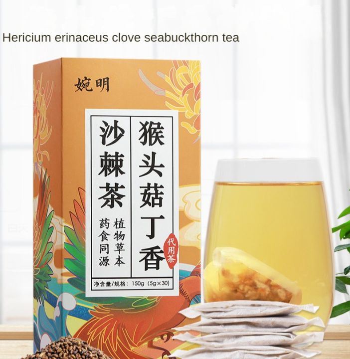 vivibestauto Clove Sea Buckthorn Tea for Digestive Health | Lazada