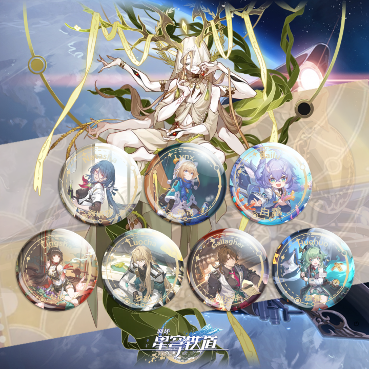 【崩坏：星穹铁道】角色立绘系列铁徽章-丰饶命途 [Honkai Star Rail] Characters Tachie Series ...