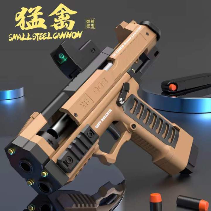 Star bird of prey launcher soft toy gun children's nylon hanging under ...