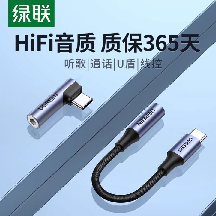 UGREEN Green Link type-c Headphone Adapter Round Head type c to 3.5mm ...