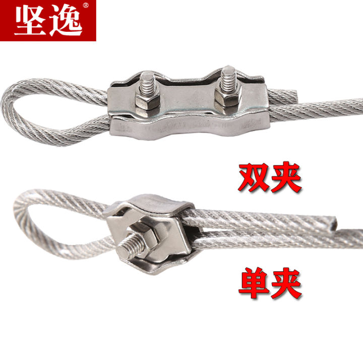 SS304 Stainless Steel Wire Rope Single/Double Cable Clip M2 / M3 / M4 ...