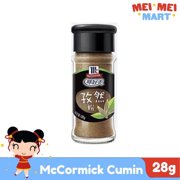 HK] Imported McCormick Cumin 28g | Lazada PH