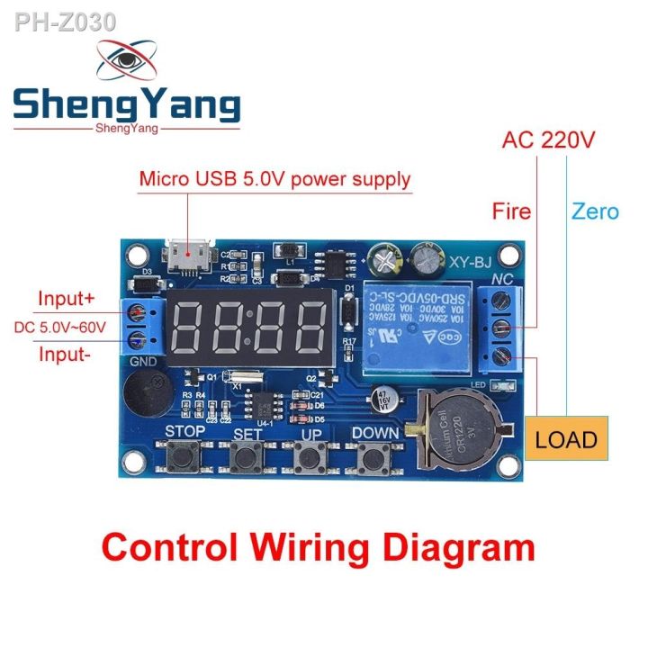 DC 5V Real time Timing Delay Timer Relay Module Switch Control Clock Synchronization Multiple ...
