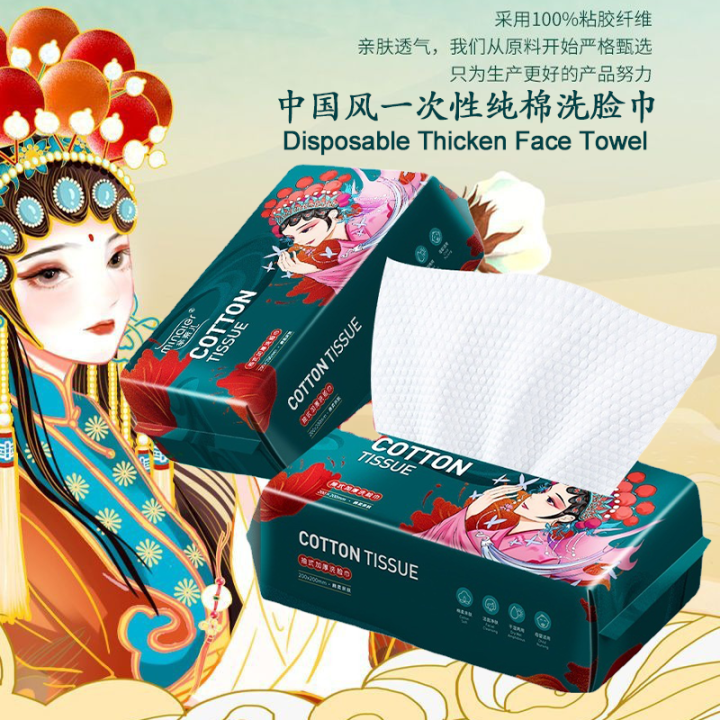 [JB READY STOCK] MINAIER Wet & Dry Disposable Thicken Face Towel Soft Cotton Facial Cleansing ...