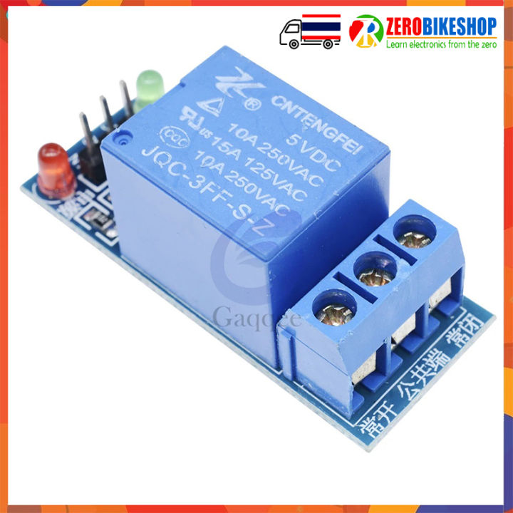 รีเลย์ 5 โวลท์ 1 ช่อง แบบ Active Low Relay 5V Module Low level Trigger ...