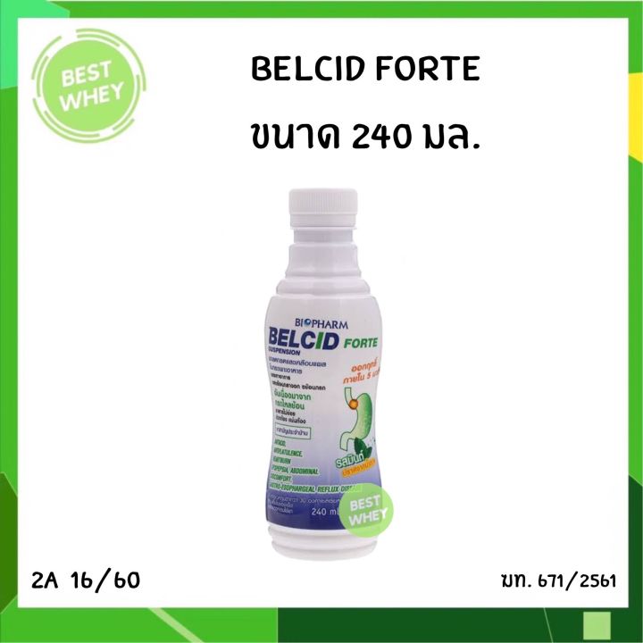 Belcid Forte เบลซิด ฟอร์ท รสมิ้นต์ สูตรไม่มีน้ำตาล ขนาด 240ml. [1 ขวด ...