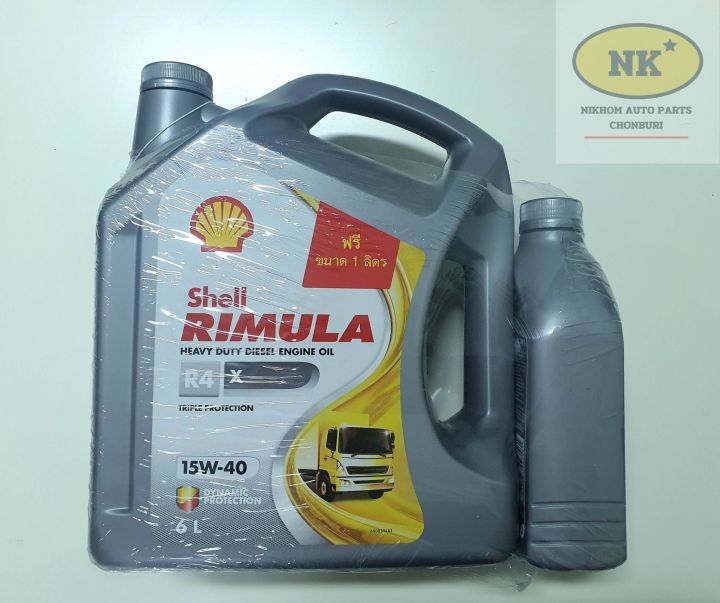 Shell Rimula R4X 15W-40 7L. น้ำมันเครื่อง เชลล์ กึ่งสังเคราะห์ ดีเซล ...
